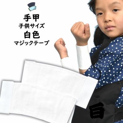 のびのびストレッチ 白股引 大人用サイズ | 祭り用品専門店の祭すみたや