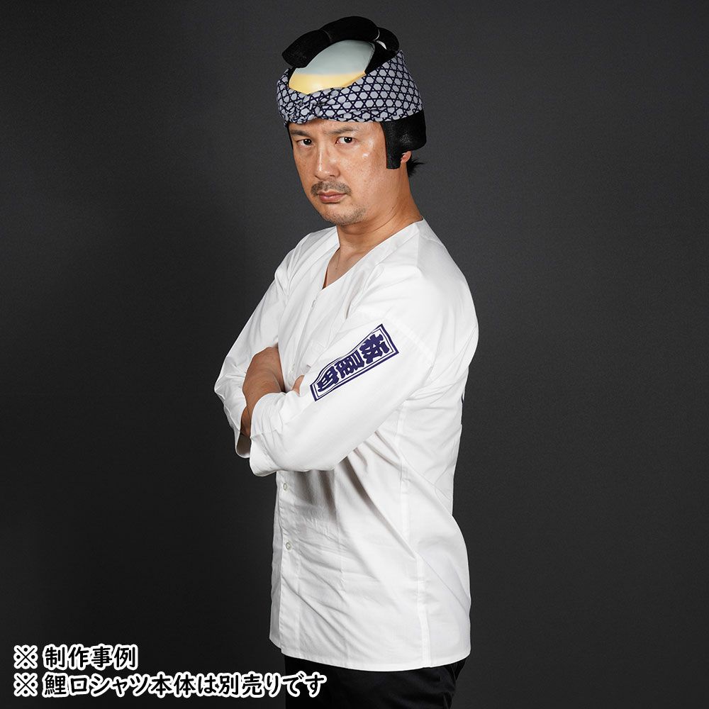 特注 鯉口シャツ プリント入れ 背中・袖 【初回注文用】※鯉口シャツ本体は別売りです | 祭り用品専門店の祭すみたや