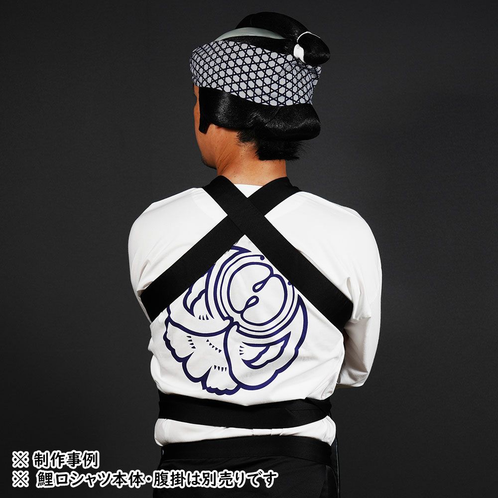 特注 鯉口シャツ プリント入れ 背中・袖 【初回注文用】※鯉口シャツ本体は別売りです | 祭り用品専門店の祭すみたや